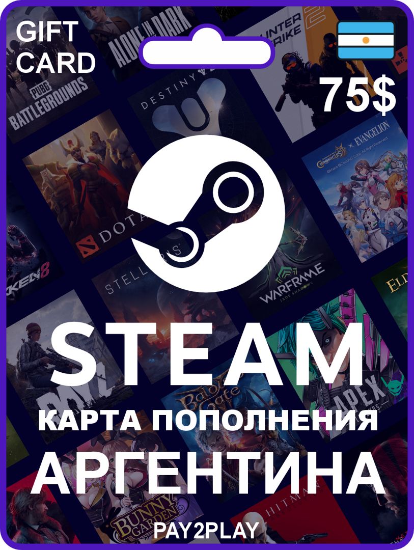 Steam 75 USD Подарочная карта Автовыдача / Аргентина / Цифровой код, пополнение счета / Steam ...