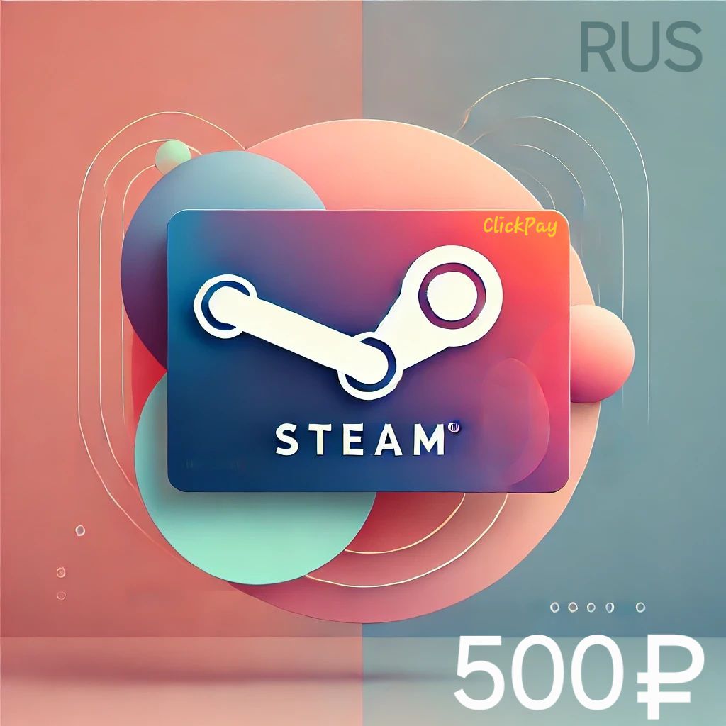 Пополнение аккаунта Steam 500₽ | ClickPay быстро и удобно - скачать ключи на Wildberries ...