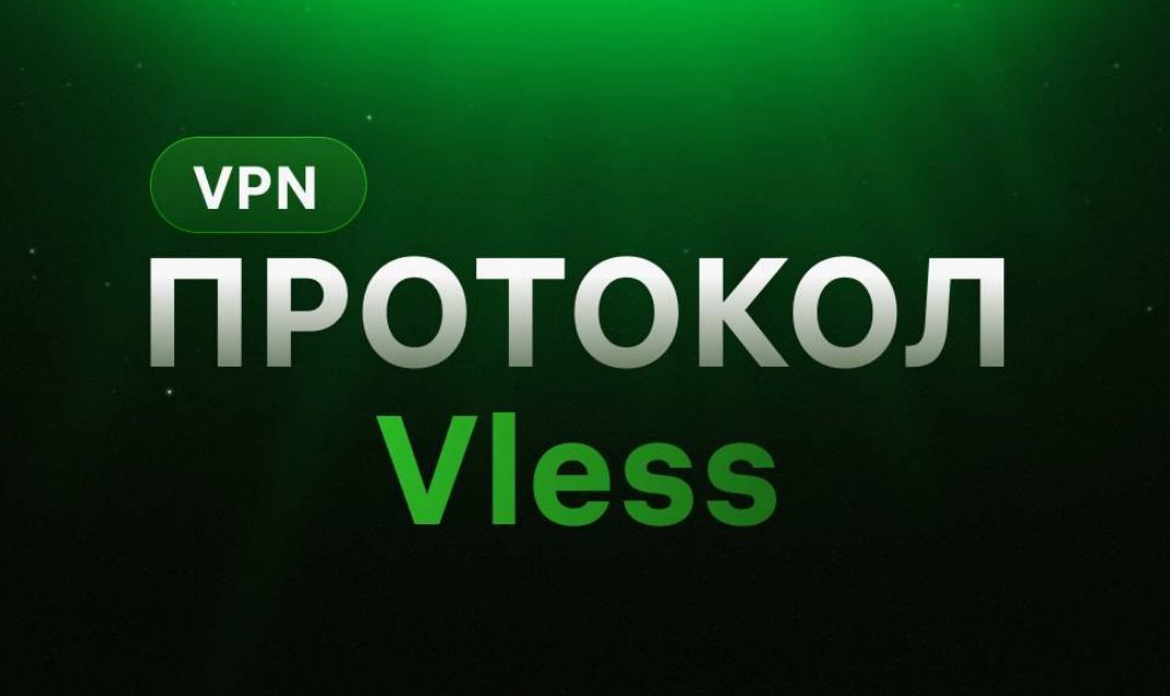 VLESS | Страна: Финляндия | Срок: 30 Дней | PC, IOS, ANDROID - скачать ключи на Wildberries ...