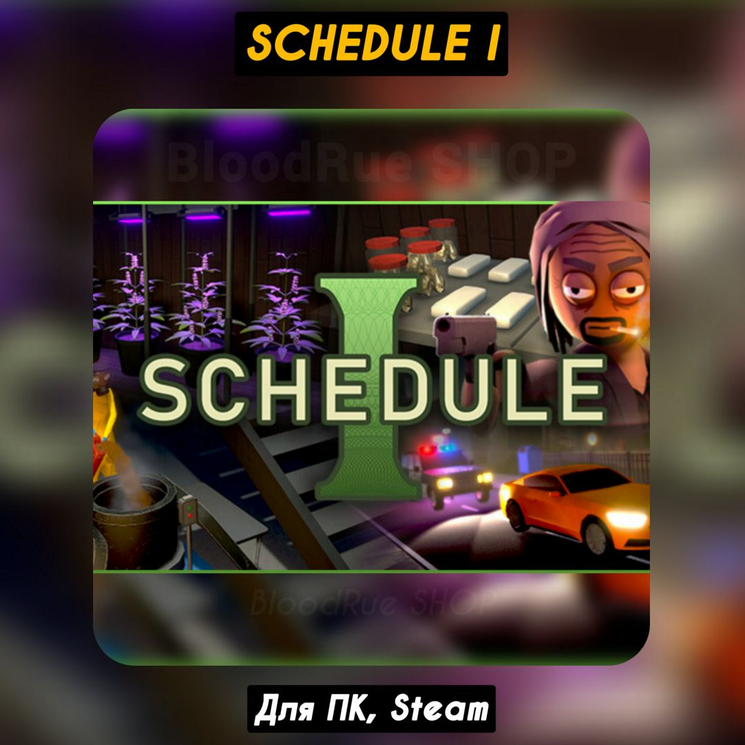 Игра Schedule I (2025) | ПК и Steam Deck, (Аккаунт, PC, Windows) - скачать ключи на Wildberries ...