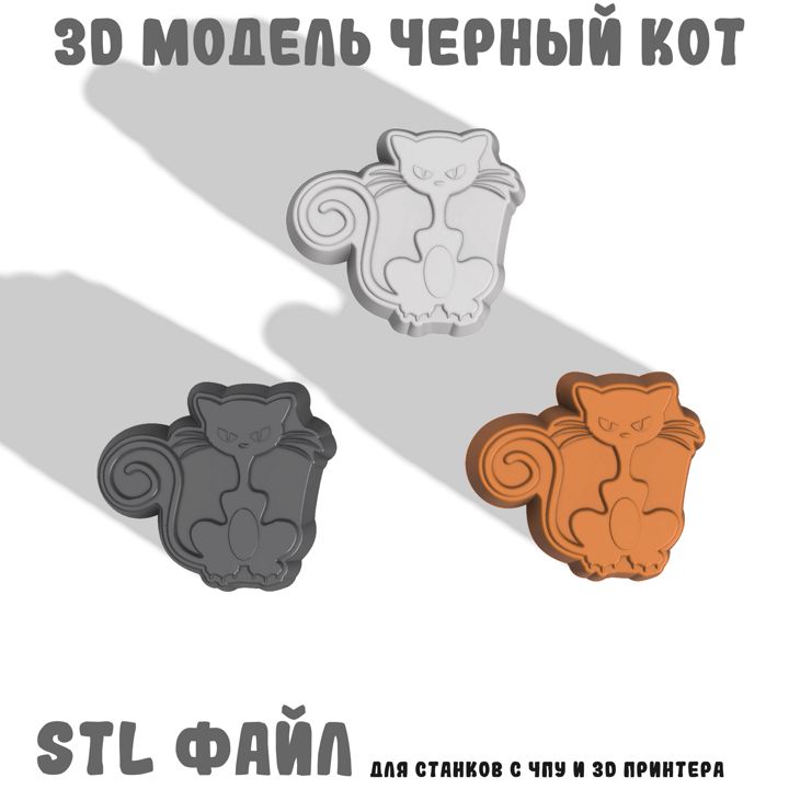 Полка на дверцу стола, шкафа под мелочевку. Для кухни, мастерской. 3D модель .stl для 3Д ...