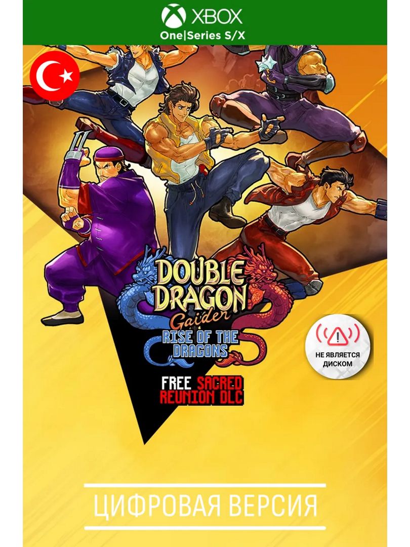 Double Dragon Gaiden: Ri: игра xbox one, xbox series s x, TR - скачать ...