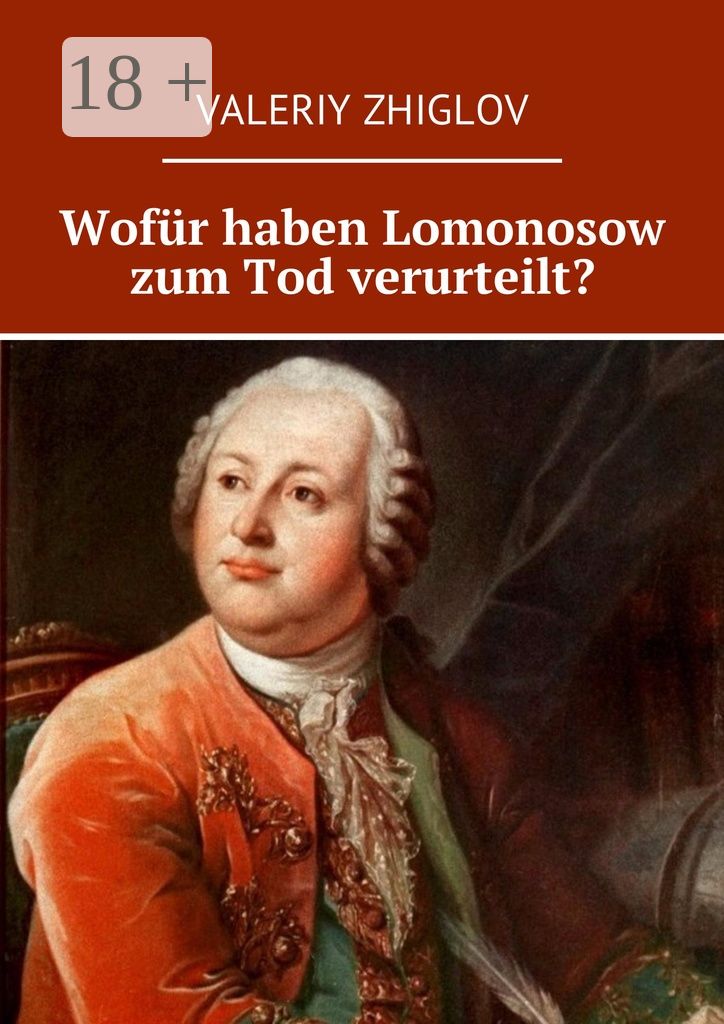Wofur haben Lomonosow zum Tod verurteilt? - Valeriy Zhiglov - купить и ...