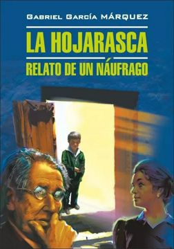 Палая листва. Рассказ не утонувшего в открытом море | La Hojarasca ...
