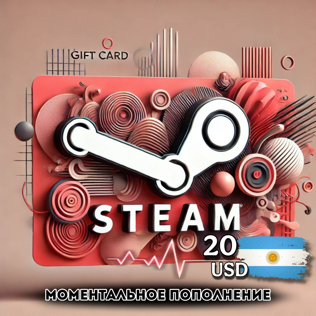 ПОДАРОЧНАЯ КАРТА STEAM 20 USD [АРГЕНТИНА] - скачать ключи на Wildberries Цифровой | 454116