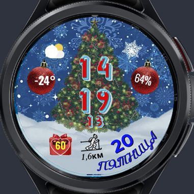 Новогодний циферблат v3 - Циферблаты от Саныча. - скачать на ...