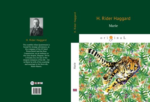 Marie - Haggard H.R. - купить и читать онлайн электронную книгу на ...