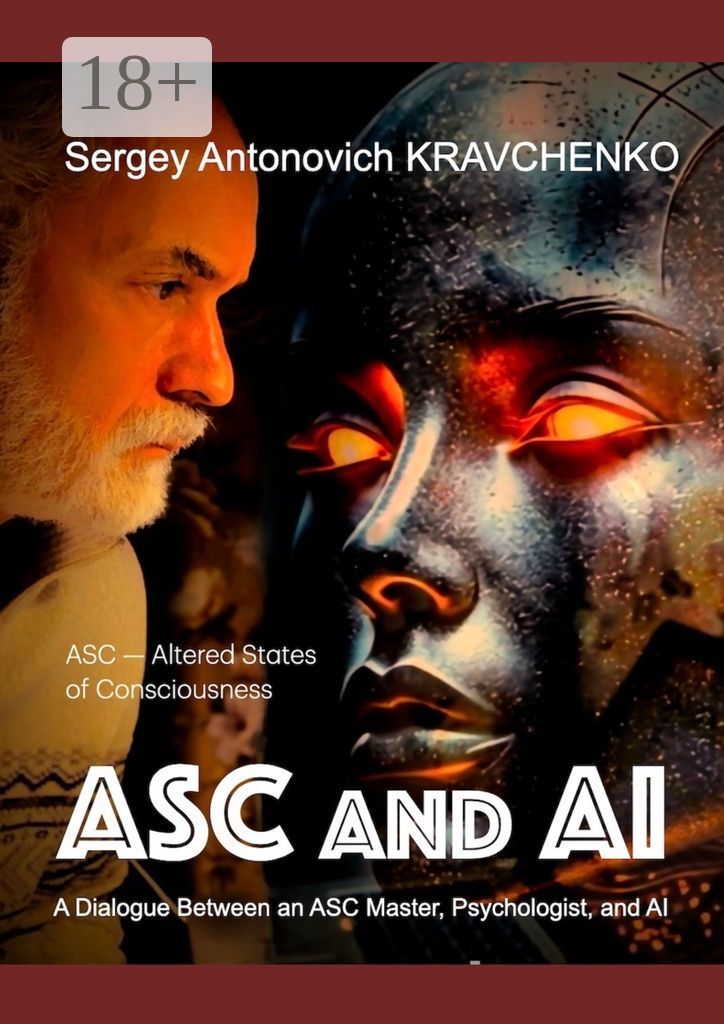 ASC and AI - Sergey Antonovich Kravchenko - купить и читать онлайн электронную книгу на ...
