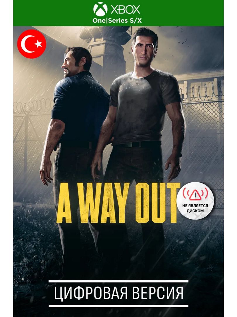 A Way Out: игра xbox one, xbox series s x, TR - скачать ключи на ...