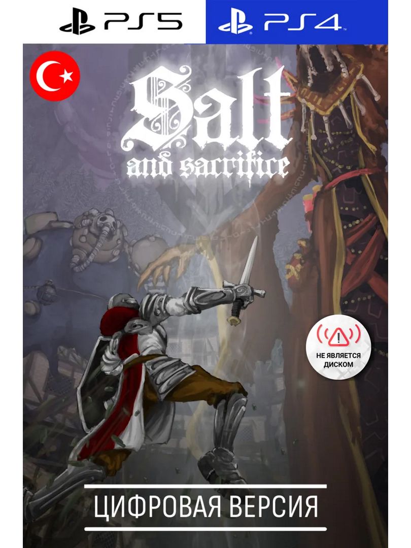 Salt and Sacrifice: игра playstation 5, playstation 4, TR - скачать ...