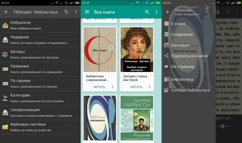 FBReader Premium v3.8.18 - LEON_ID - скачать на Wildberries Цифровой ...