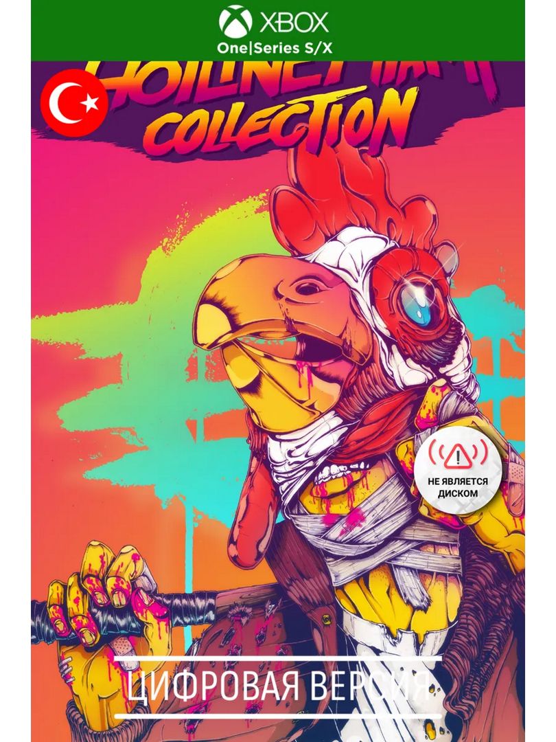 Hotline Miami Collection: игра xbox one, xbox series s x, TR - скачать ключи на Wildberries ...
