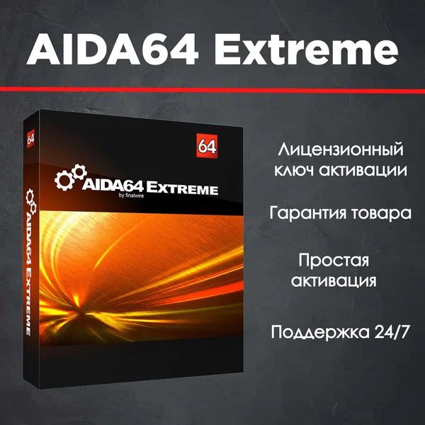 Ключ активации Windows 10/11 Pro - скачать ключи на Wildberries ...