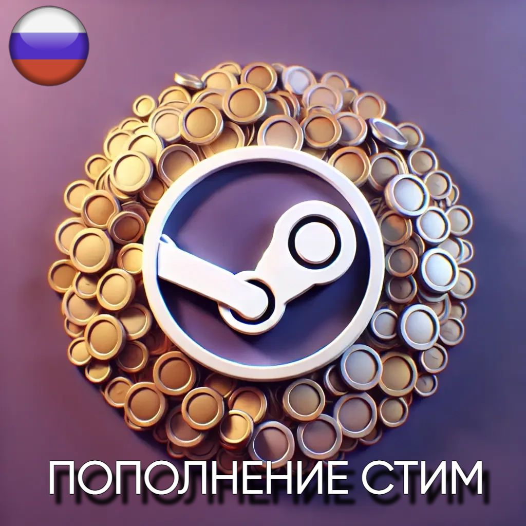Пополнение баланса Steam 2000 - скачать ключи на Wildberries Цифровой ...