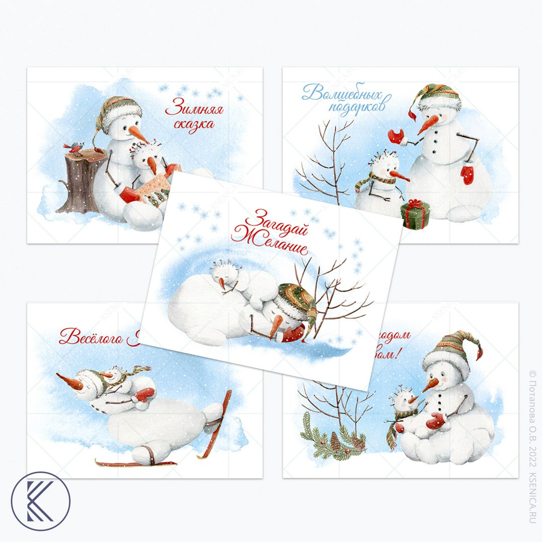 Новогодние мини-открытки Снеговички | Шаблон для распечатки - KsenicaRU ...