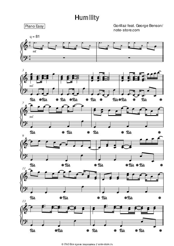 Лёгкие ноты Gorillaz, George Benson - Humility - Пианино.Easy ...