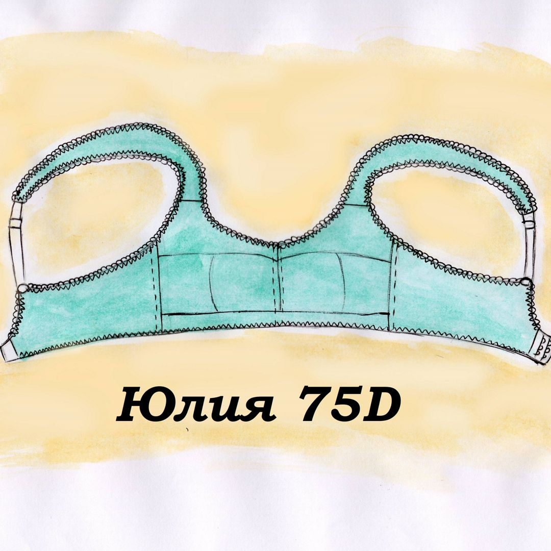 Выкройка бюстгальтера без косточек, 75D, 75 D, Выкройка бескаркасного бюстгальтера, Выкройка ...