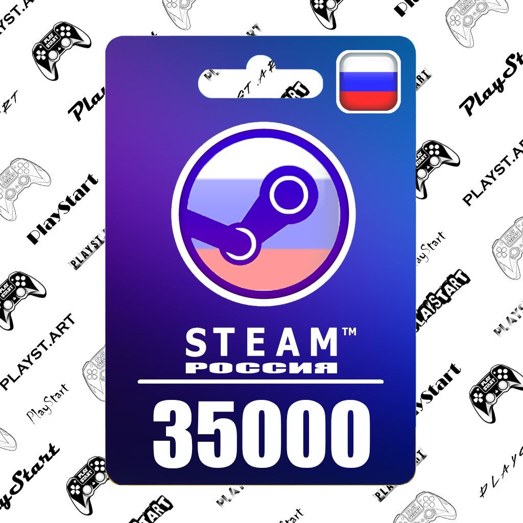 Steam - Пополнение Кошелька 35000 рублей Россия и СНГ - скачать ключи ...