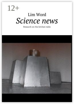 Science news - Lim Word - купить и читать онлайн электронную книгу на ...