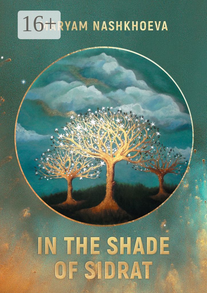 In the Shade of Sidrat - Maryam Nashkhoeva - купить и читать онлайн ...