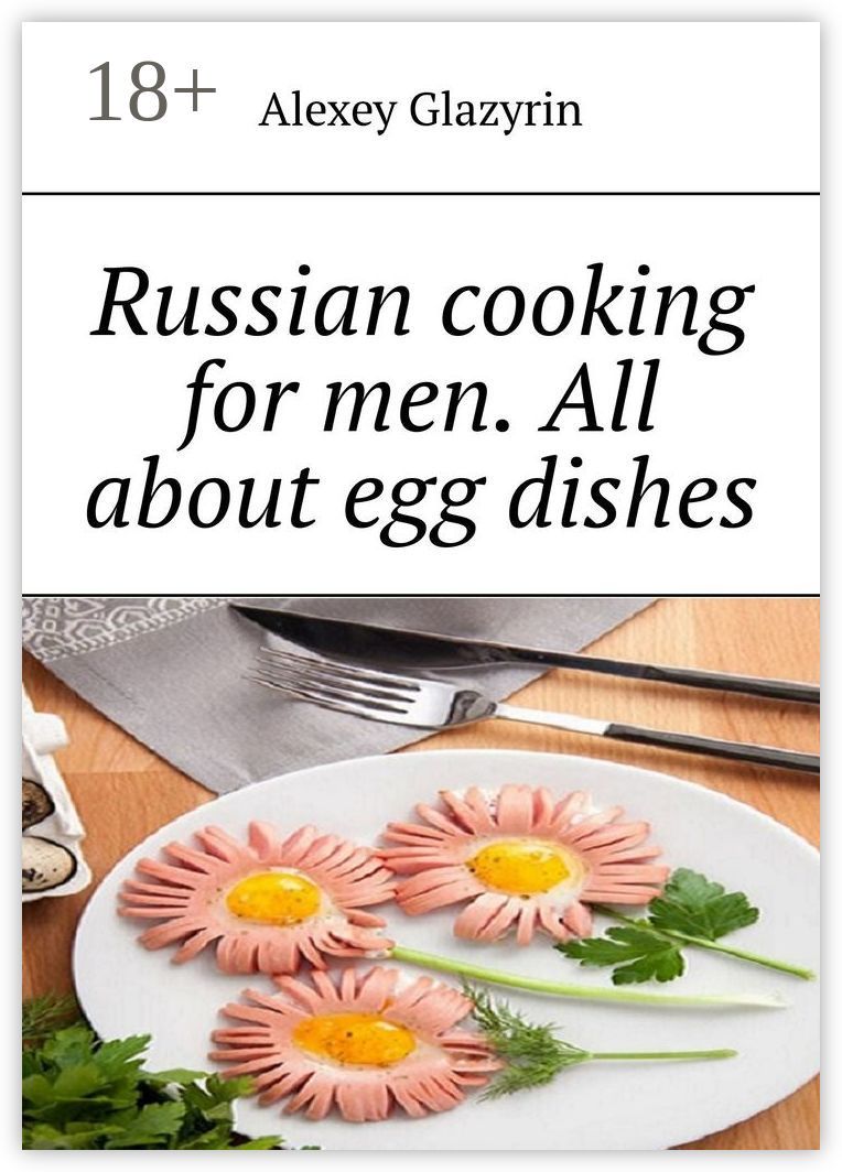 Russian cooking for men. All about egg dishes - Alexey Glazyrin ...