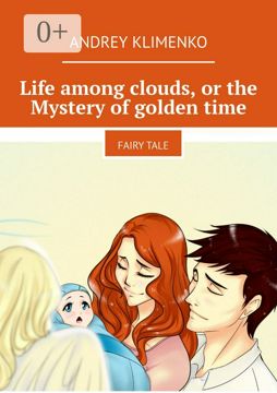 Life among clouds, or the Mystery of golden time - Andrey Alekseevich ...