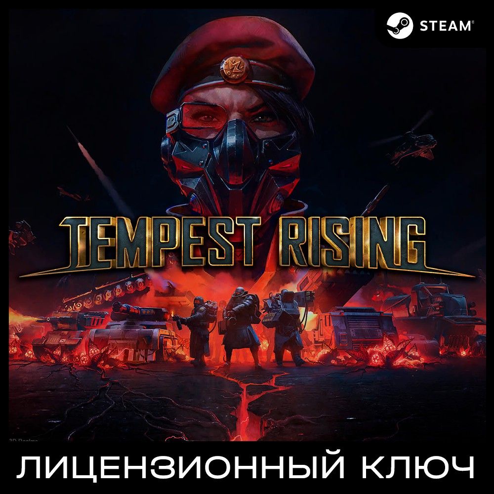 Tempest Rising Deluxe Edition (Ключ Steam) - Россия, Украина и СНГ - скачать ключи на ...