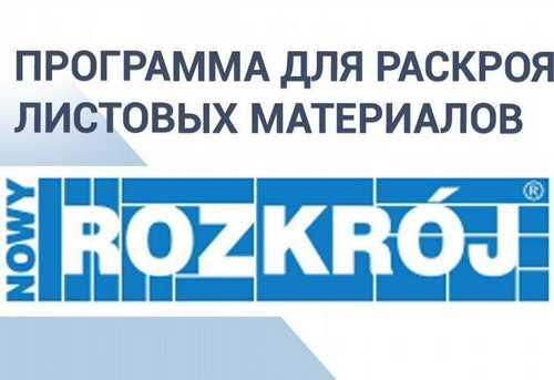 Pro100 2024 + огромная библиотека (бессрочная) - Про100 - скачать на Wildberries Цифровой | 415886