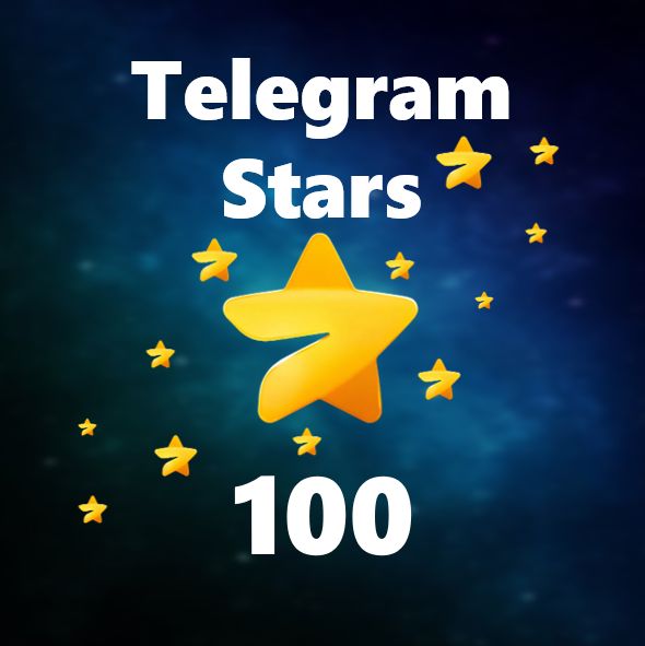 ТГ Звезды | Звезды Телеграм | Tg Stars | Звезды тг (4500 звёзд ...