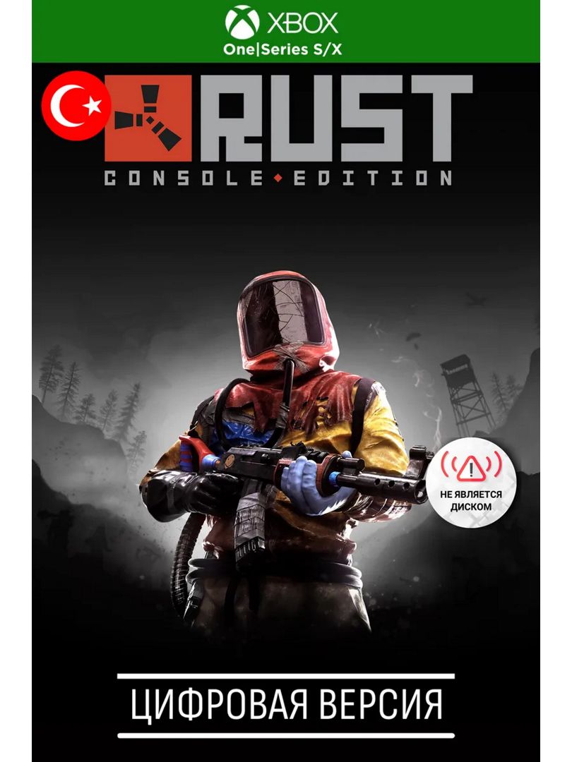 Rust Console Edition: игра xbox one, xbox series s x, TR - скачать ...