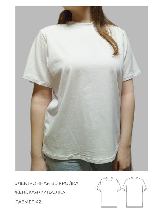Выкройка лекало удлиненной футболки Платье художницы размер Xl 50