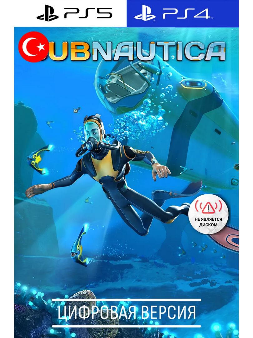 Subnautica PS4 & PS5: игра playstation 5, playstation 4, TR - скачать ...