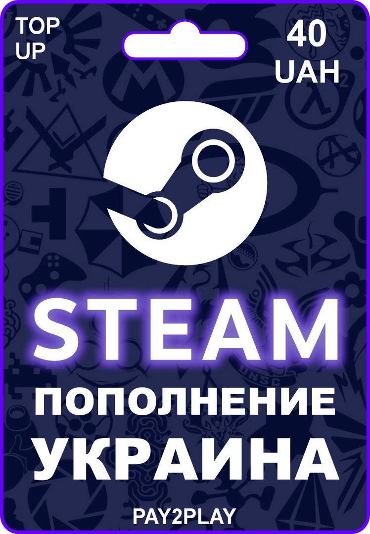 Steam Украина 40 гривен / Автовыдача / Пополнение счета / Steam Gift ...