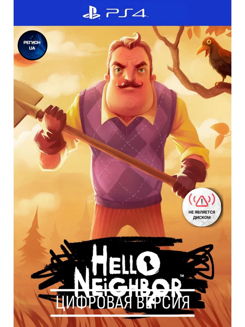Hello Neighbor: игра playstation 5, playstation 4, UA - скачать ключи ...