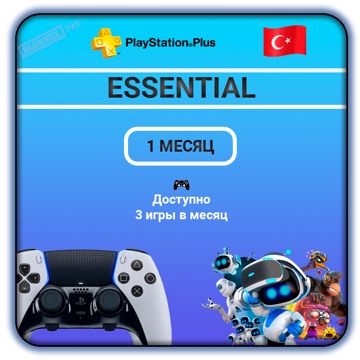 Подписка PS Plus Essential на 1 месяц на PlayStation 4/5 (регион ...