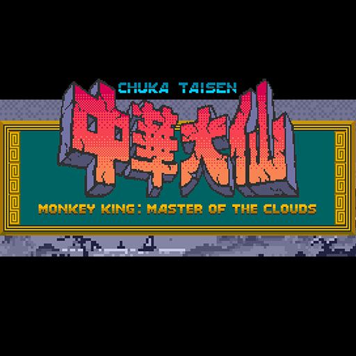 Monkey King: Master of the Clouds PS4 & PS5 - скачать ключи на Wildberries Цифровой | 426671