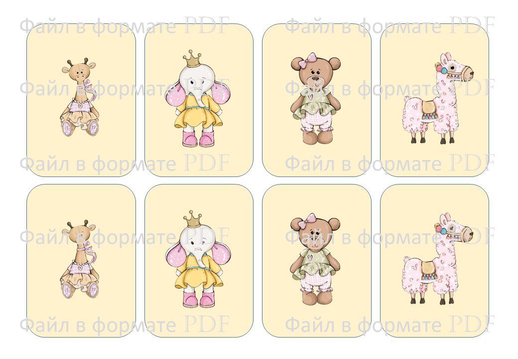 Найди пару Настольная игра 16 карточек - Аида Бухарова - скачать на ...