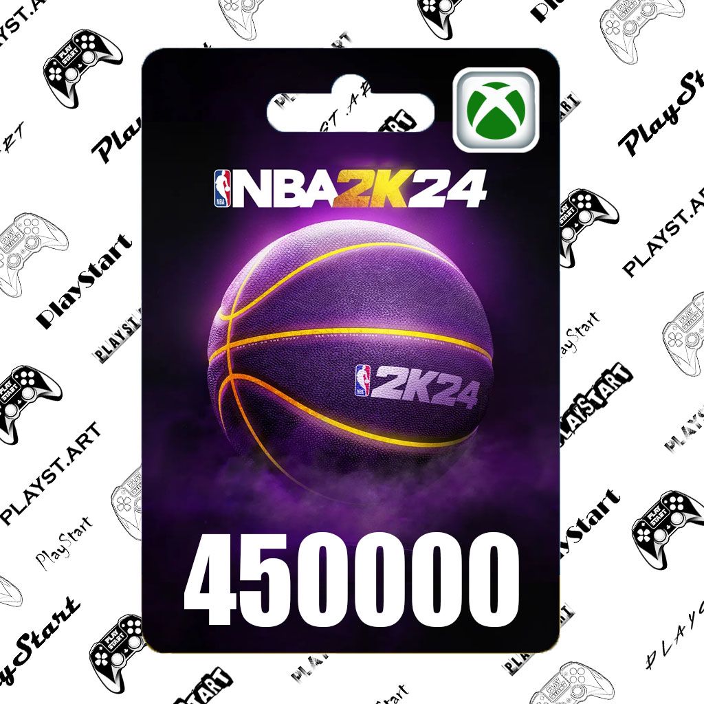 Игровая валюта 450000 VC (NBA 2к24 Xbox) - скачать ключи на Wildberries ...