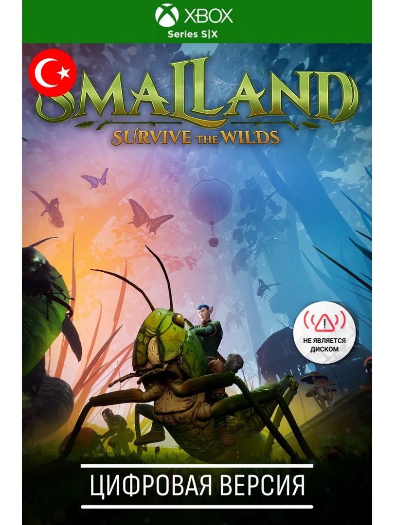 Smalland: Survive the Wilds: игра xbox series s x, TR - скачать ключи ...