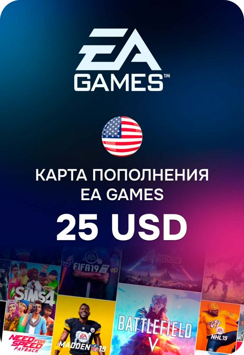 Карта пополнения EA Games США 15 USD - скачать ключи на Wildberries Цифровой | 440614