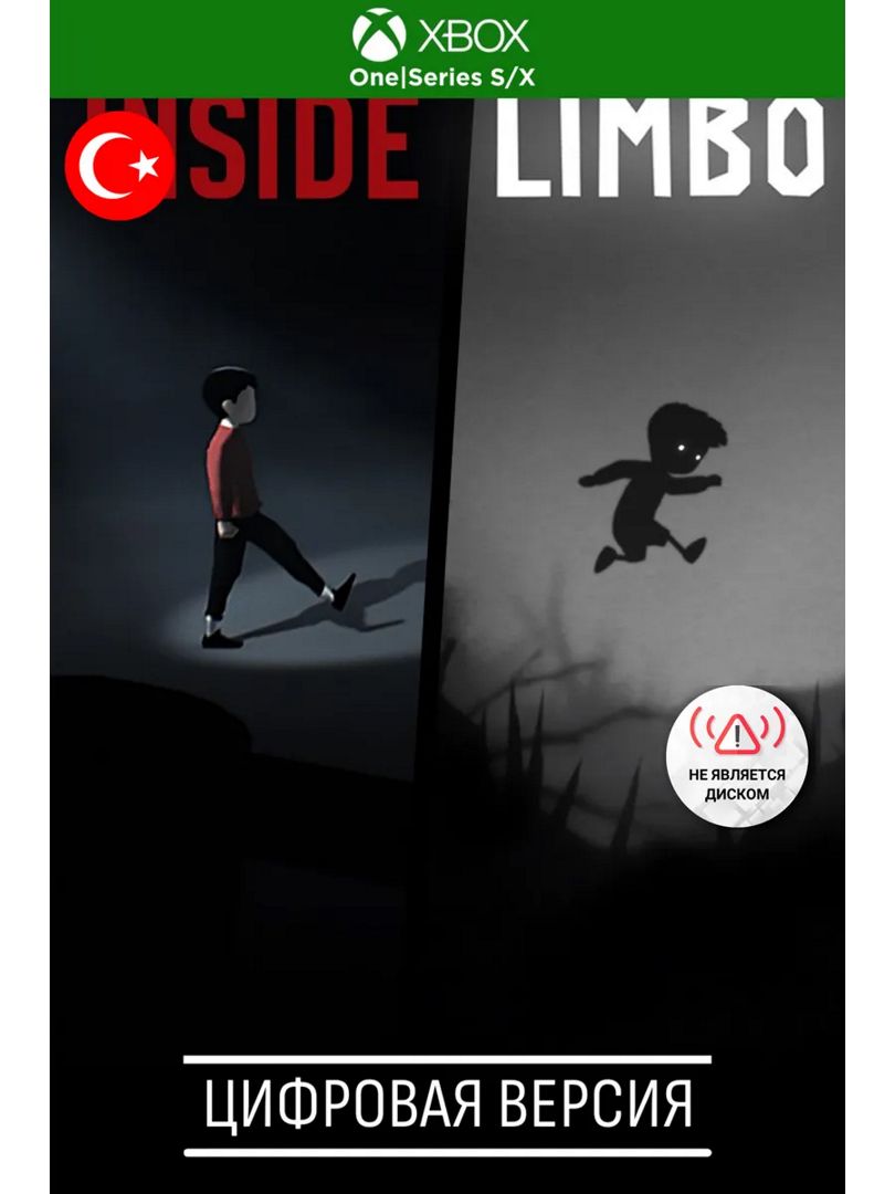 INSIDE & LIMBO Bundle: игра xbox one, xbox series s x, TR - скачать ключи на Wildberries ...