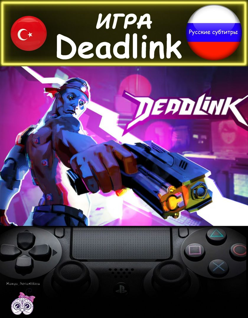Игра Deadlink стандарное издание русские субтитры Турция - заказать ...