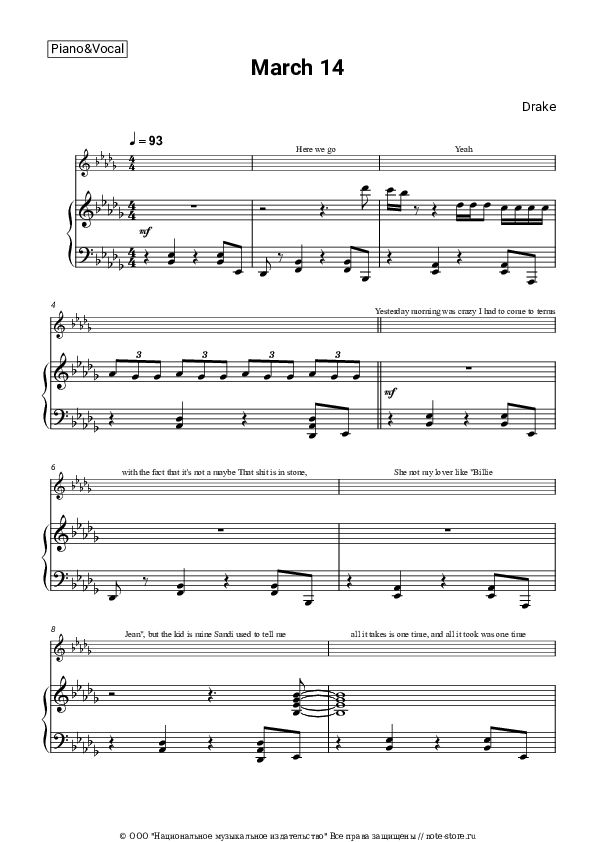 Ноты с вокалом Drake - March 14 - Пианино&Вокал - Drake - скачать на ...