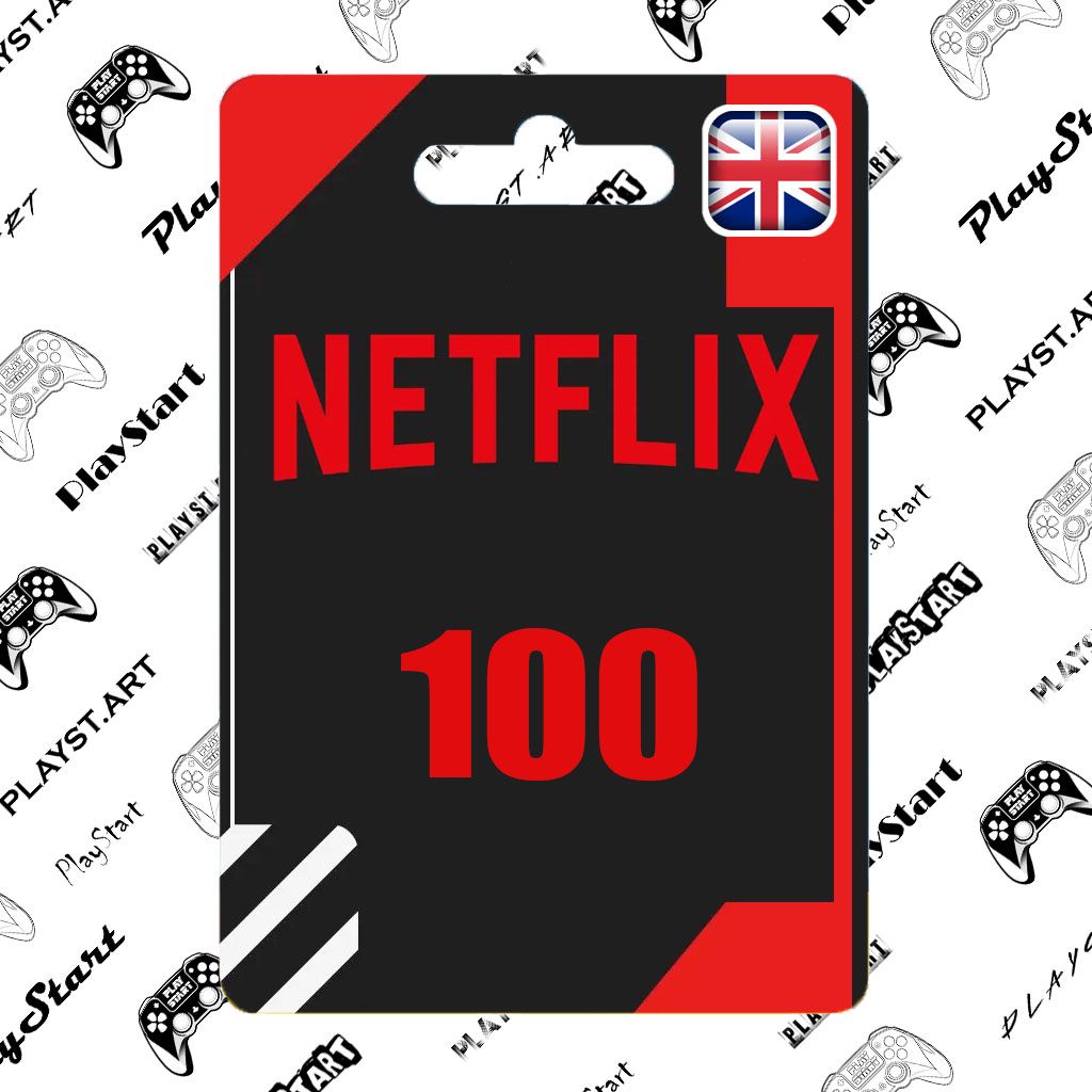 Подарочная карта NETFLIX 100 GBP (Великобритания) - скачать ключи на Wildberries Цифровой | 466590