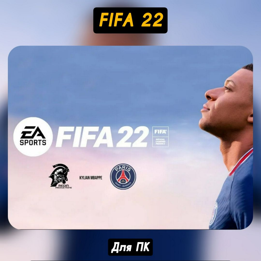 Игра FIFA 22 | ПК, EA App, (Аккаунт, PC, Windows) - скачать ключи на ...