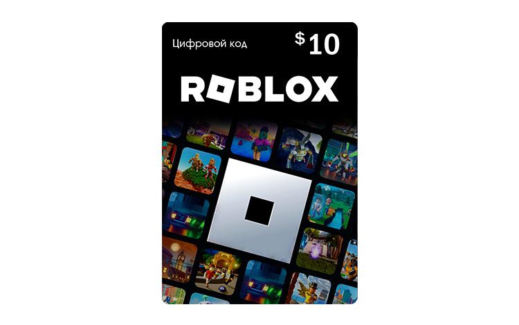 Roblox Gift Card: 400 Robux (Все страны), арт.3521 - скачать ключи на ...