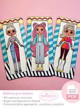Бумажные куклы лол омг с одеждой - paper-dolls - скачать на Wildberries ...