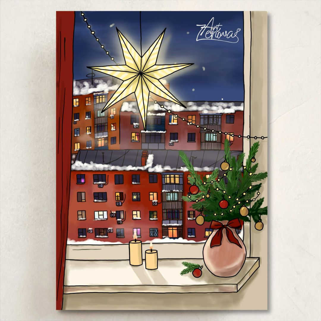 Новогодняя иллюстрация, новогодний постер, новгодняя открытка - Яна ...