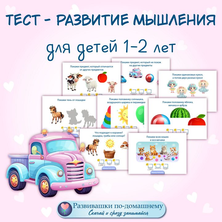 Зимняя математика Больше меньше или равно Аля Рыбочкина скачать