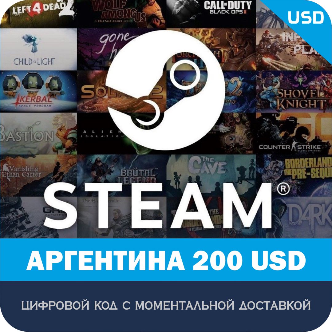 Подарочная карта Steam 200$ Аргентина / Gift Card Steam 200 USD Argentine - скачать ключи на ...